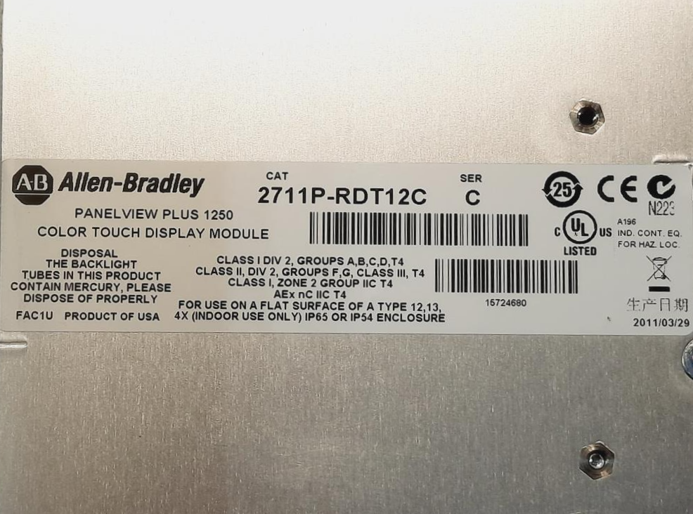 Allen Bradley Panelview Plus 1250 - Cat #2711P-RDT12C