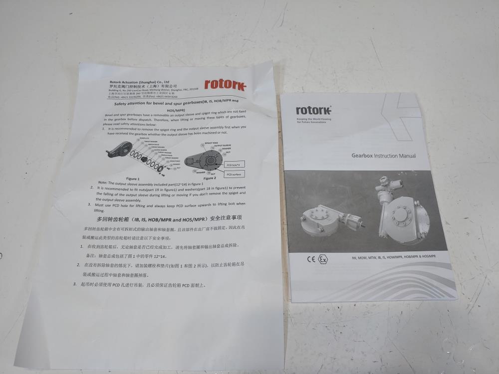 Rotork Gears Gear Reducer IB4